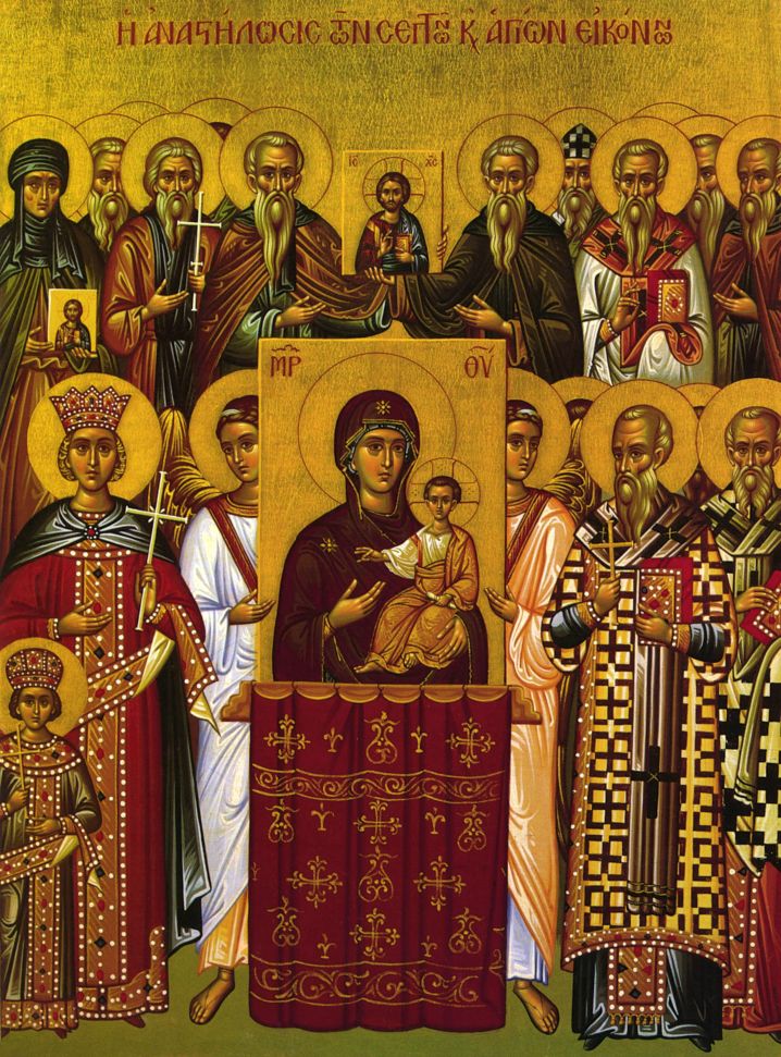 What Makes a Council Ecumenical? Part I (A Florilegium) – Ubi Petrus ...